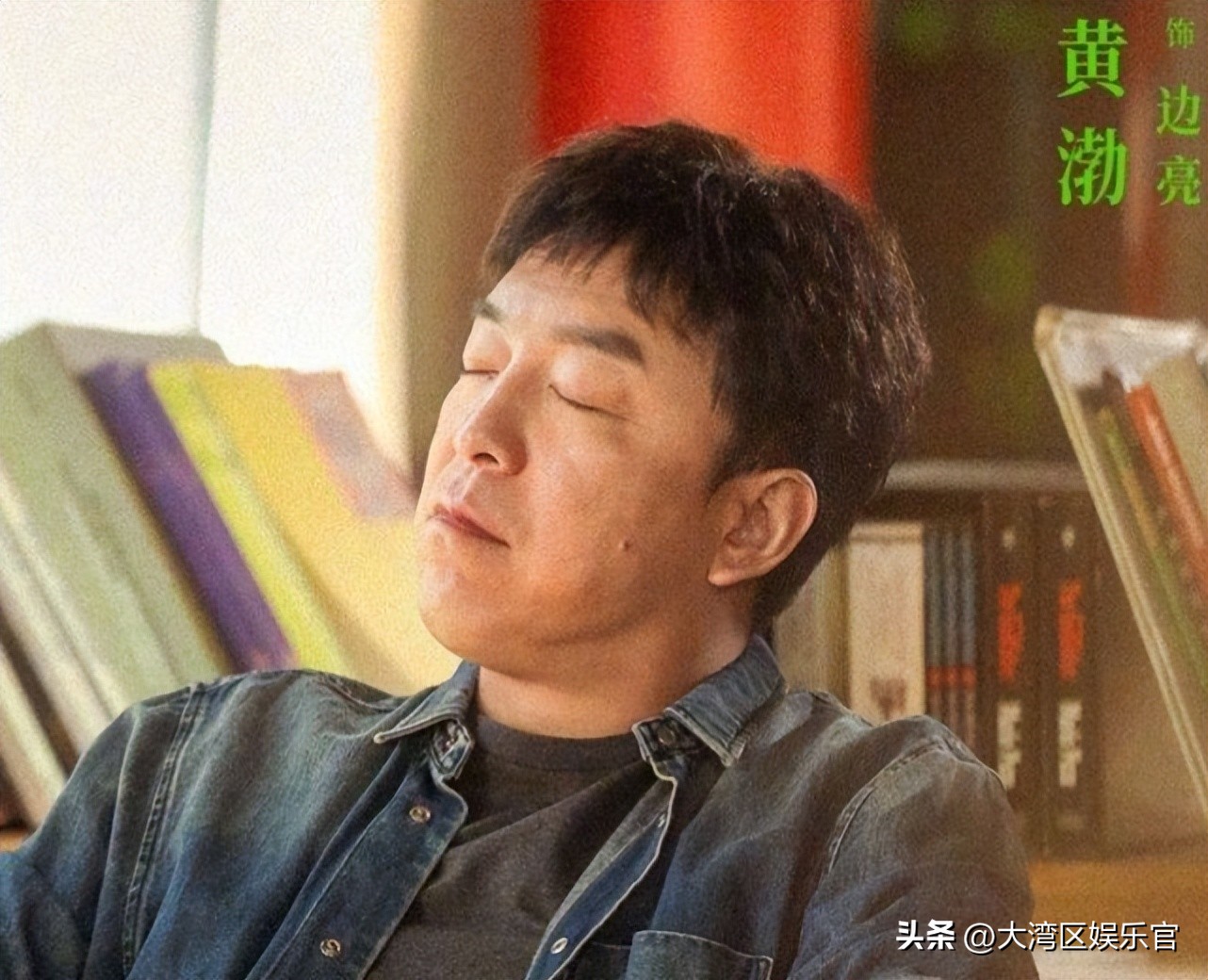 Movie star making TV: After Zhang Ziyi, Huang Bo also came, the charm ...