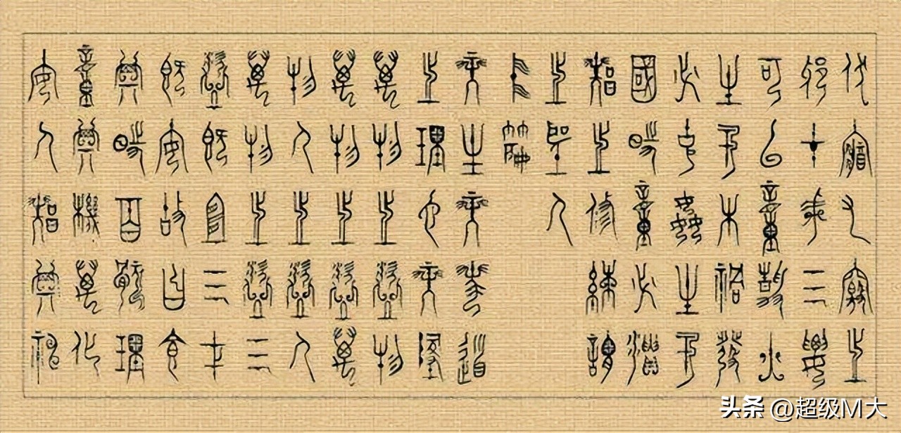 Why can humans rule the earth? - iNEWS