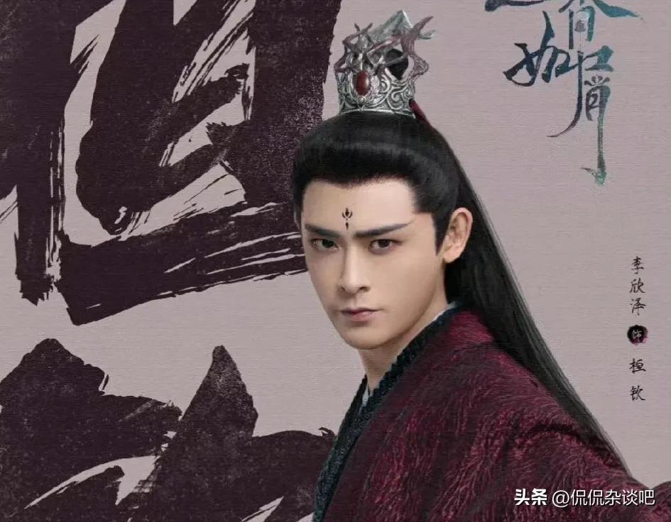 Li Xinze - the future is promising - iNEWS