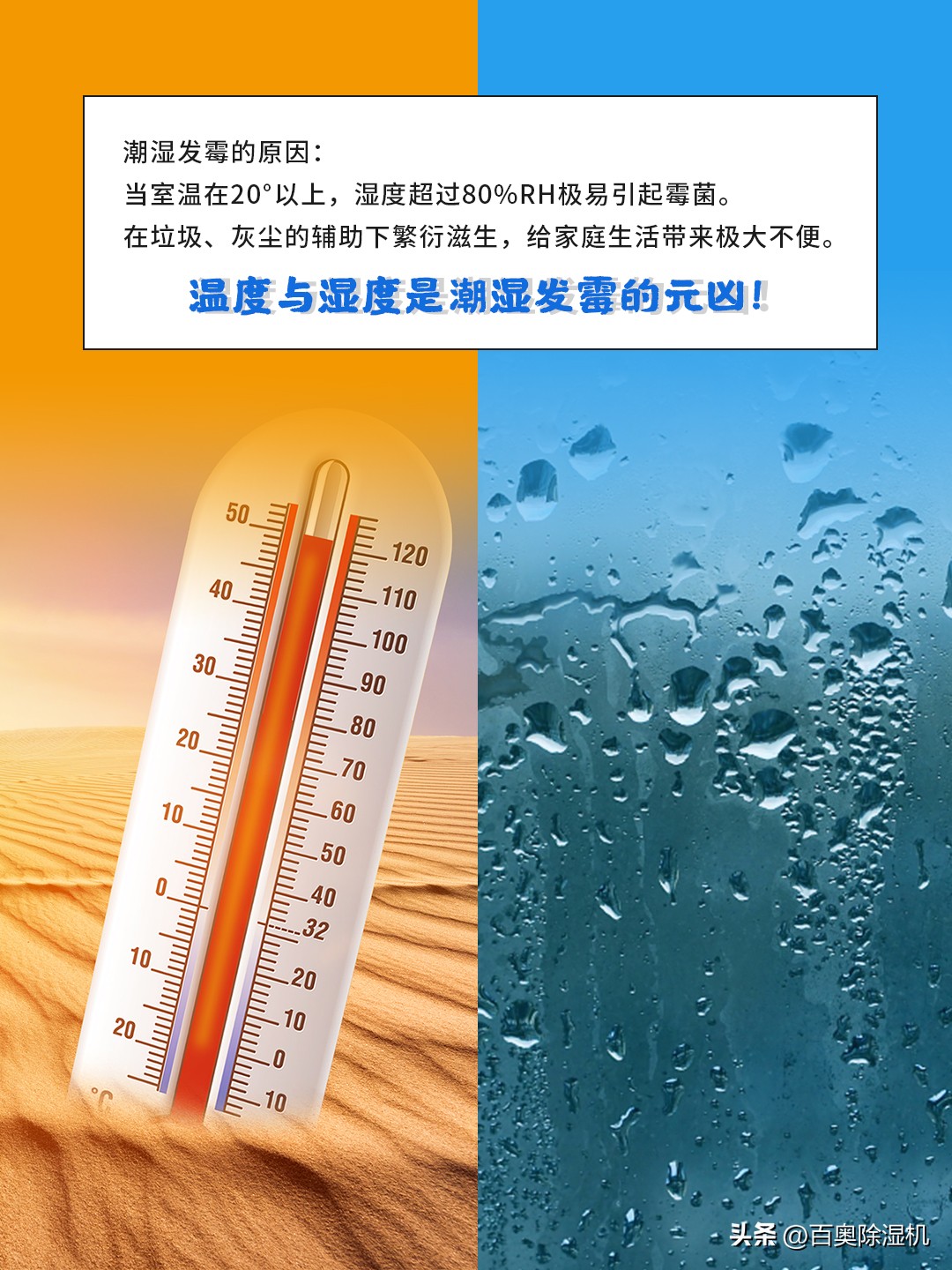 Moisture-proof and mildew-proof strategies, understand in one article ...