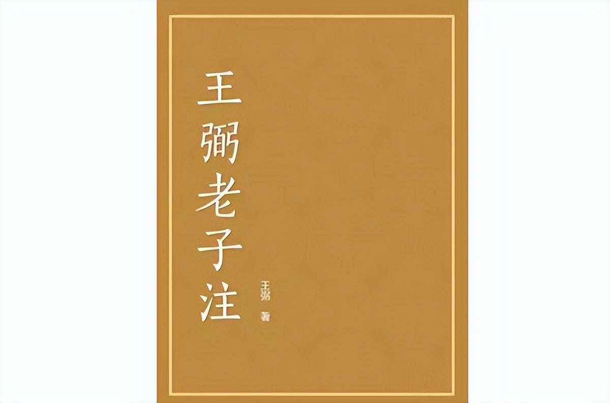 Lao Tzu's Tao Te Ching: How to Draw Wisdom from Traditional Classics ...