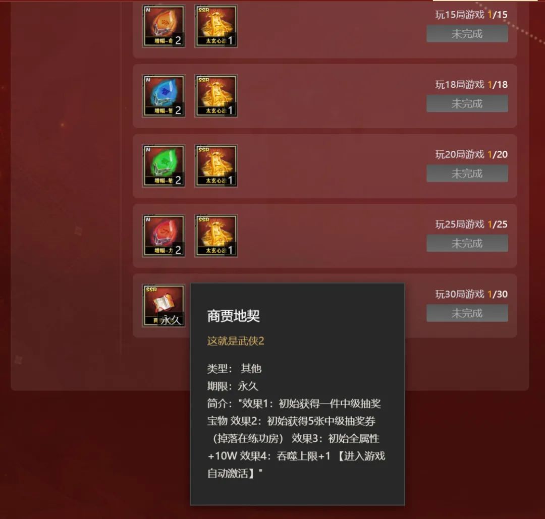 The permanent props are soft, this map is not wronged at all~ - iNEWS