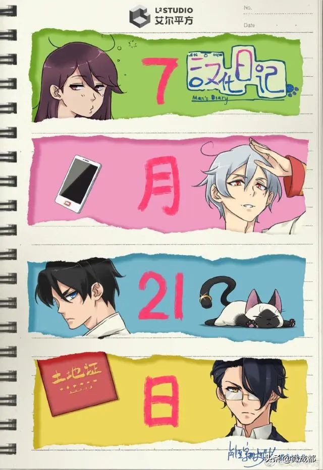 Sichuan, achieve zero breakthrough! - iNEWS