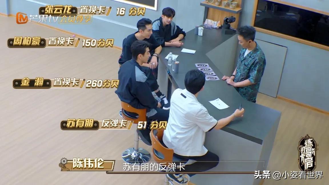 The king of emojis, Su Youpeng, Du Fei is possessed with hilarious ...