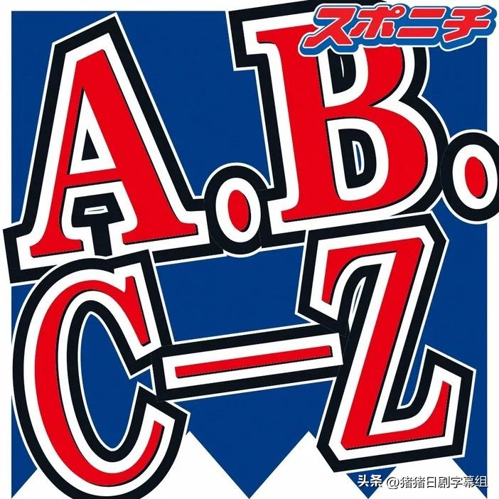 The reason for not answering calls from Mr. Johnny Kitagawa on days off ...