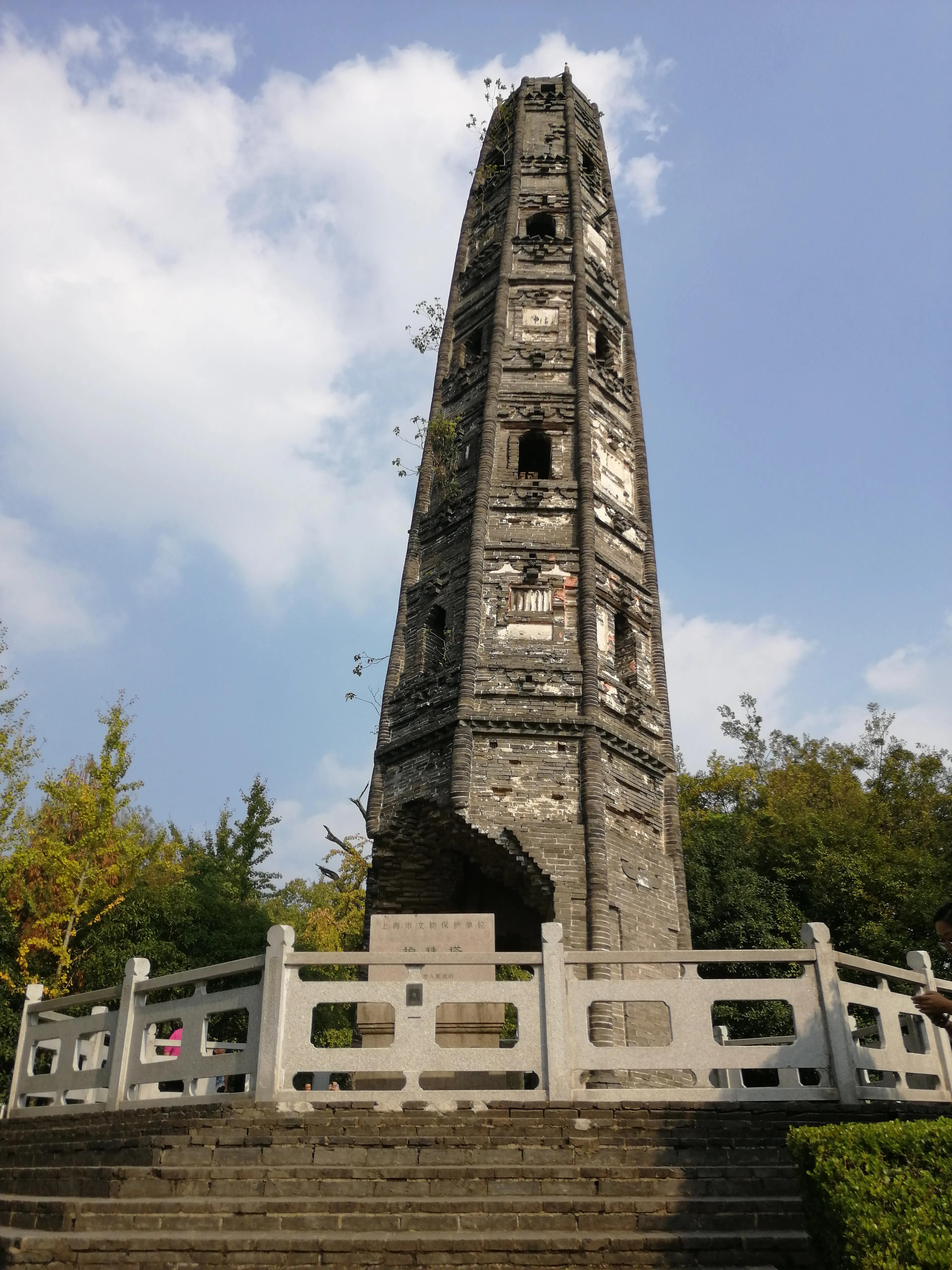 Shanghai Tianma Mountain Park Tour Guide - iNEWS