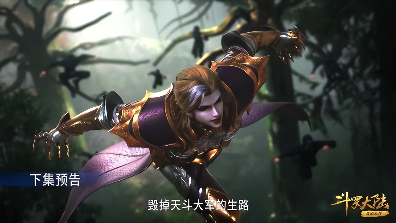 Douluo: Tang San never used the ninth spirit ability of the Blue Silver ...