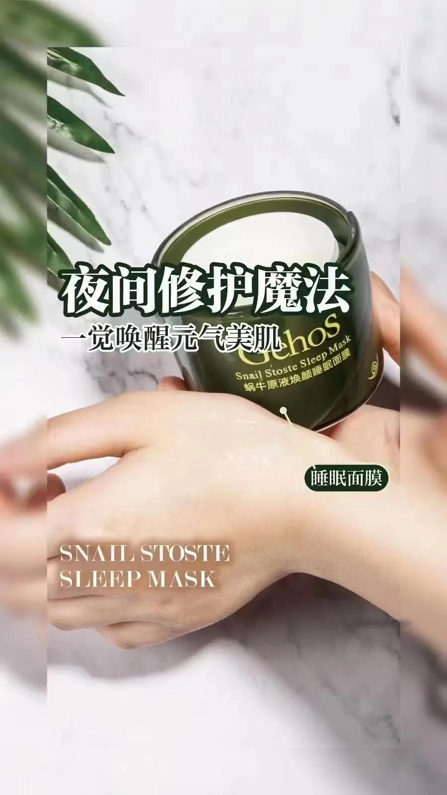 Ji Cunxi Moisturizing Series - iMedia