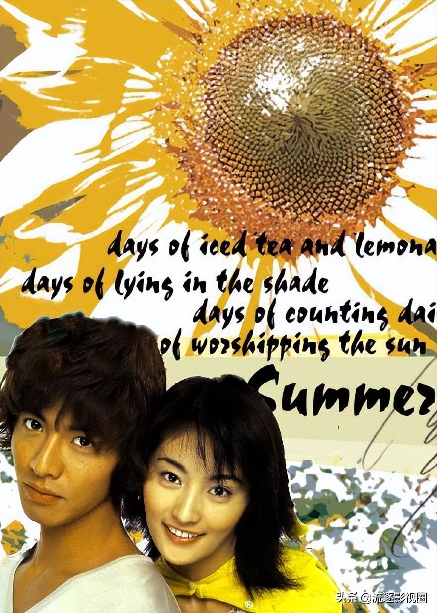 Kimura Takuya's love history, why did he stay with his wife Shizuka Kudo? - iNEWS