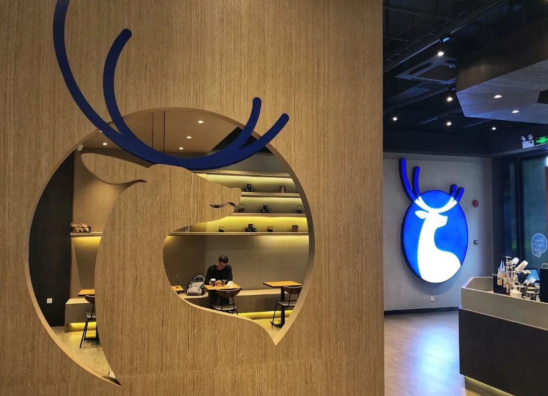 Li Guoqing "shelled" Ruixing Coffee - iNEWS