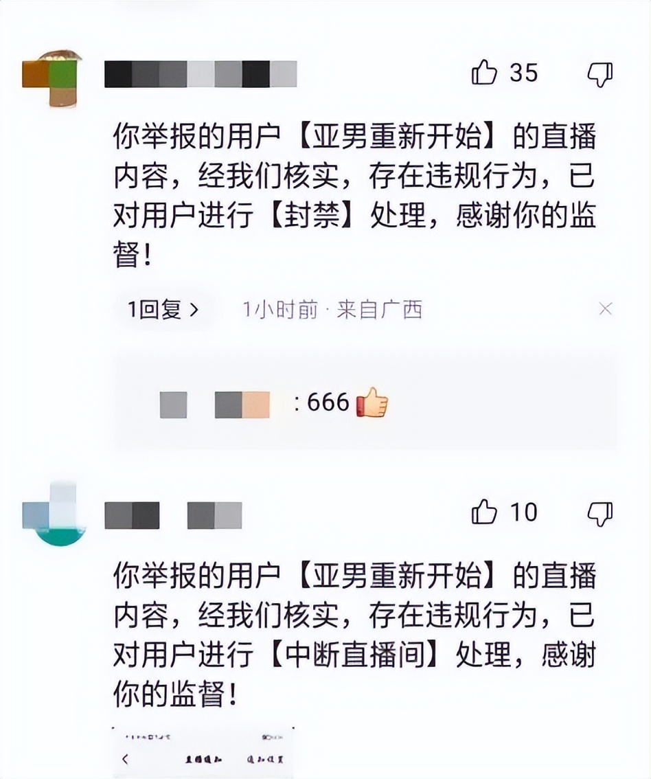 Chen Yanan's comeback was frustrated again, and the new live broadcast ...