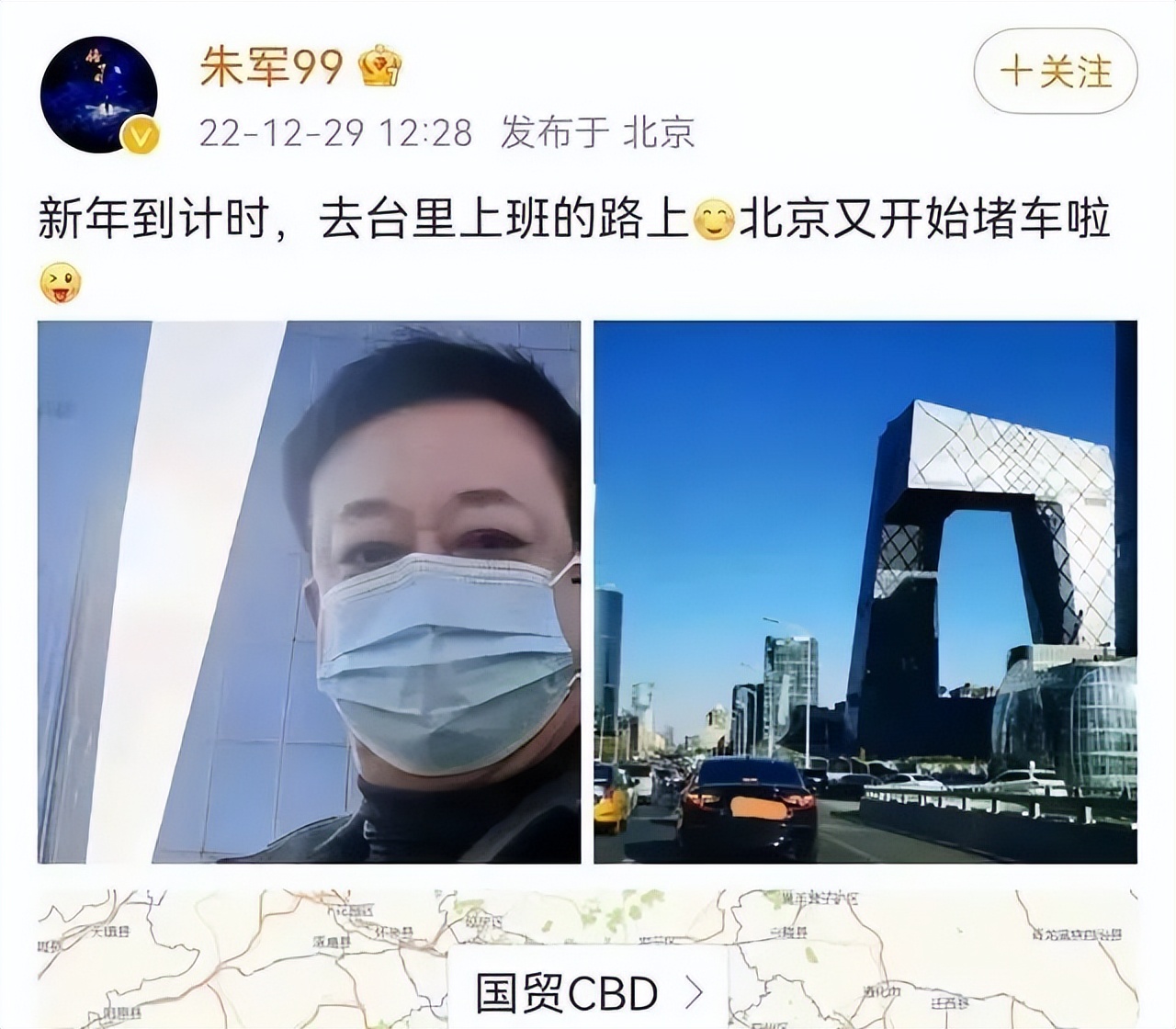 Zhu Jun returns to work at CCTV. Is this going to host the Spring ...