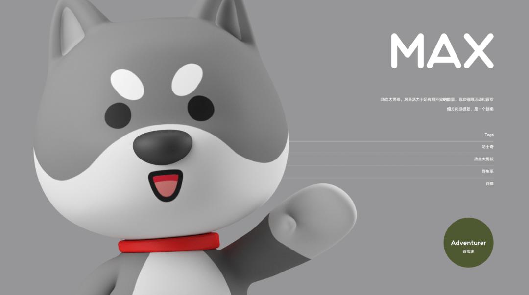 The Jingdong app has a new logo, the dog has turned white, and has ...