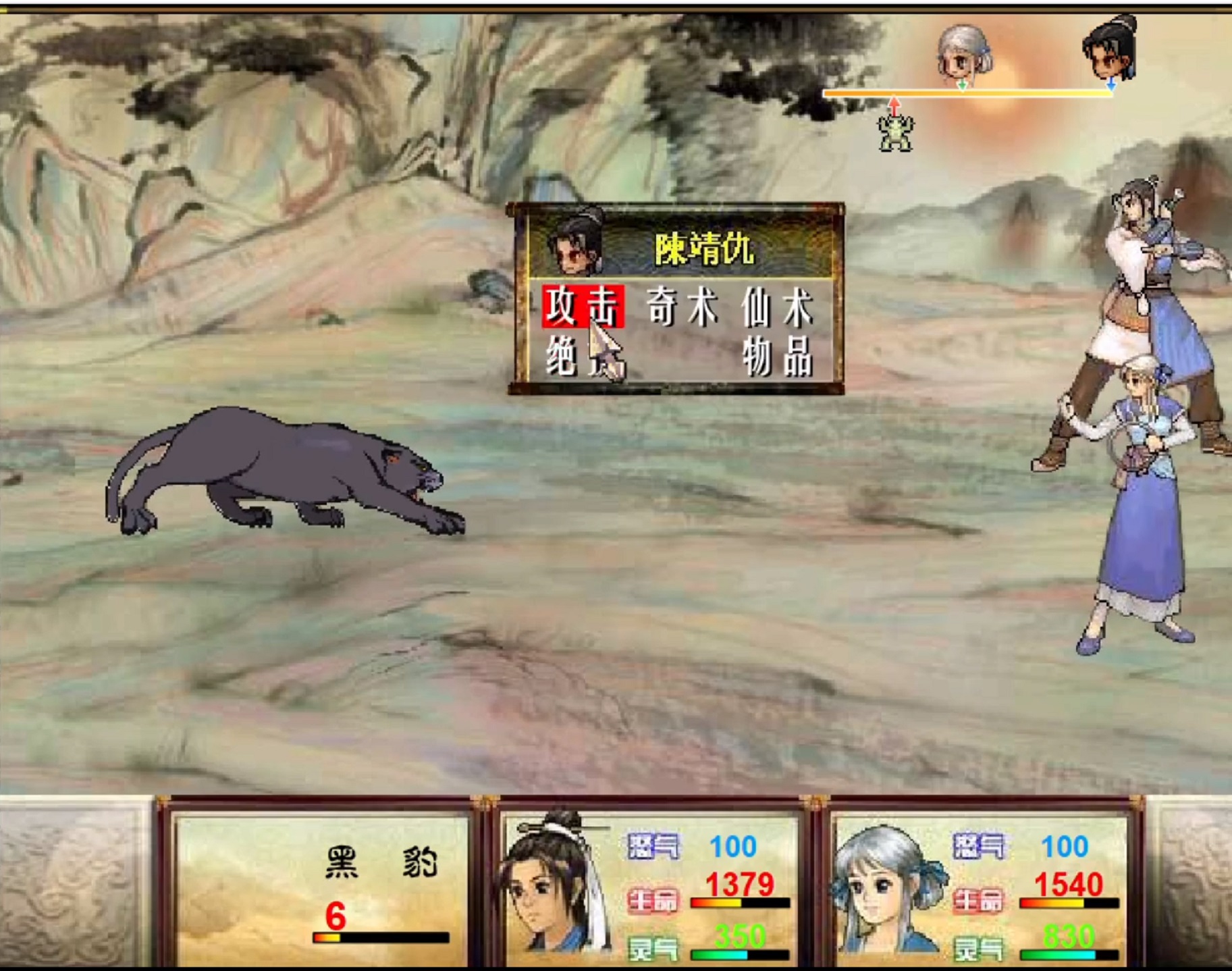 These classic Flash games are still amazing from today's perspective ...