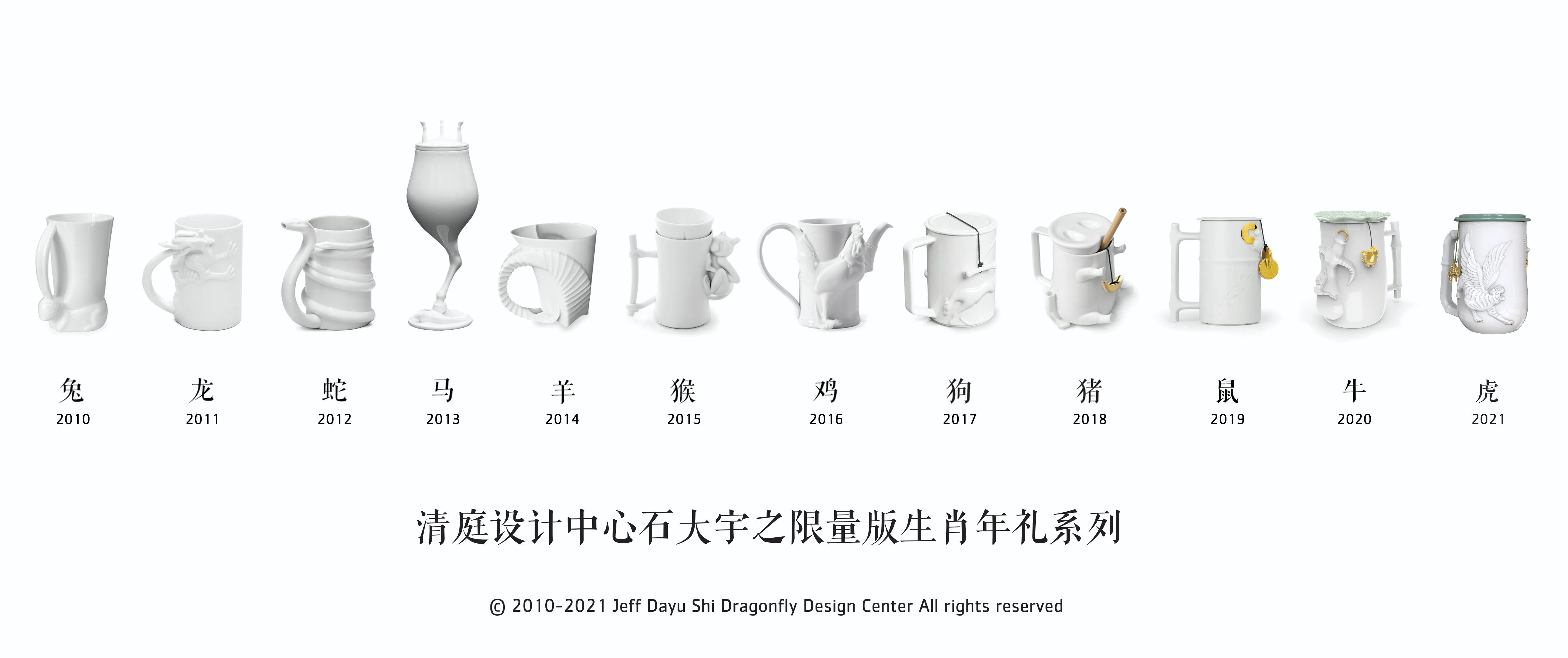 Press Release-Qingting Design Center-Shanwen Yuxiang - iMedia