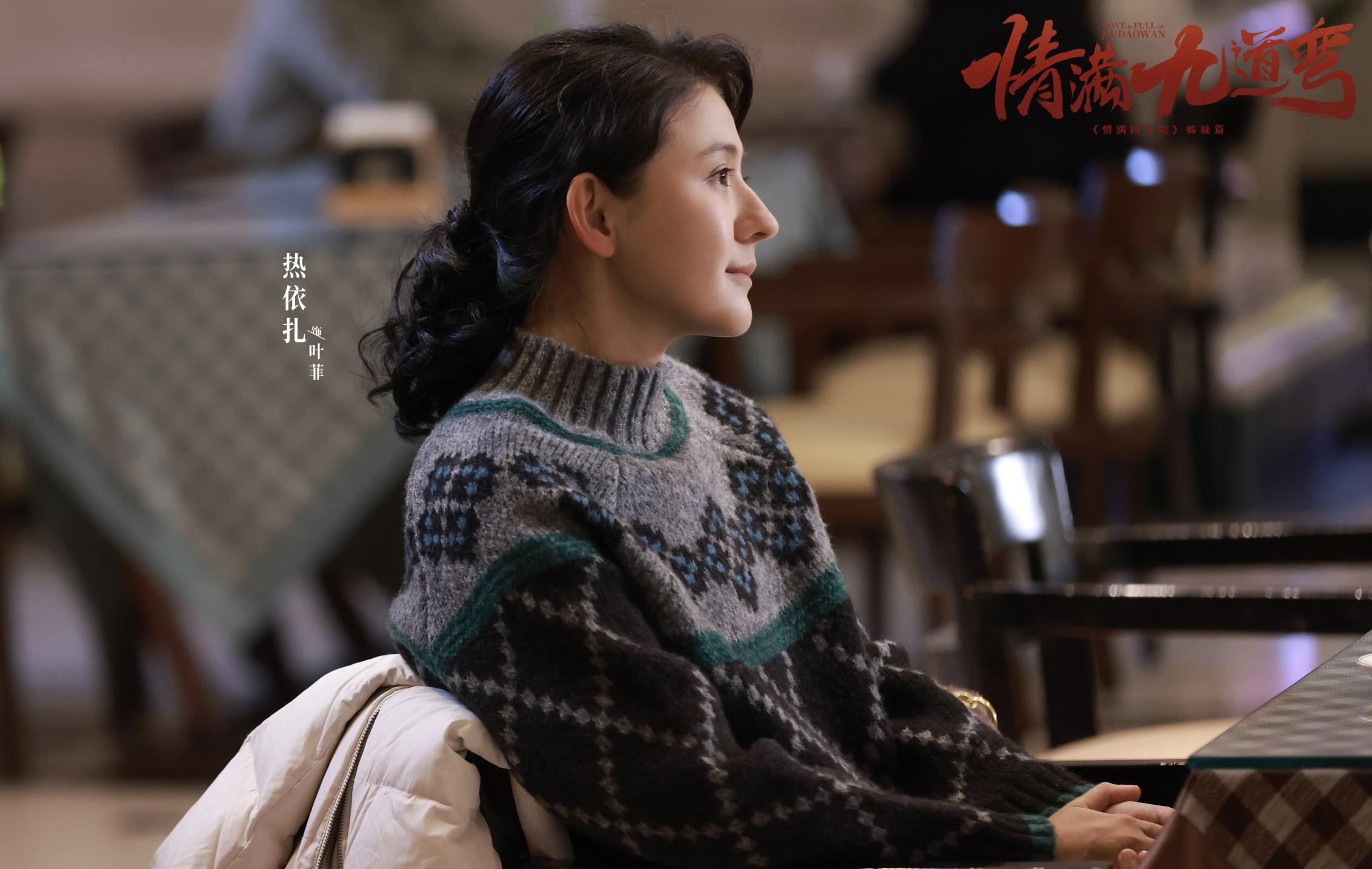 Love is full of nine bends series: Why He Xueyang can't beat Yang ...