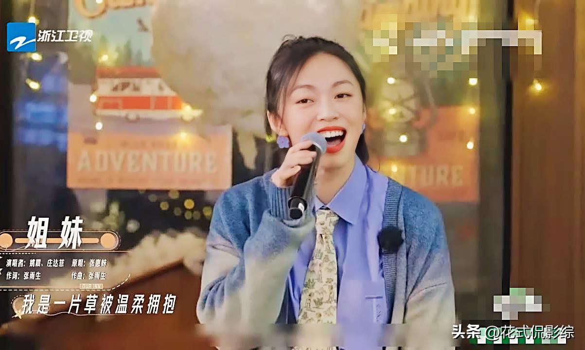 Zhuang Dafei's "repercussions of being scolded" appeared, playing games ...