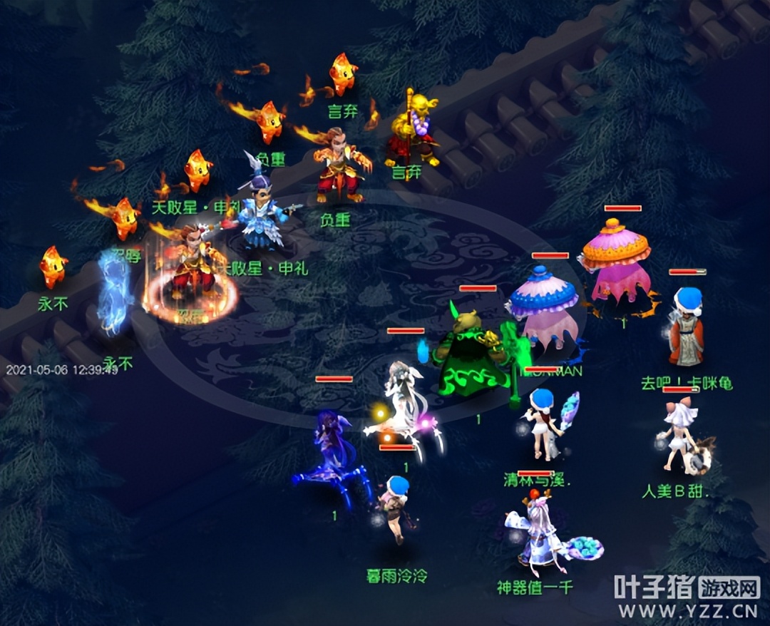 Fantasy Westward Journey Tiangang Star Strategy - iNEWS