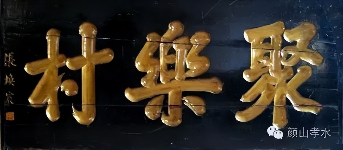 Boshan, Fushan, living fossils of Shandong cuisine culture - iNEWS