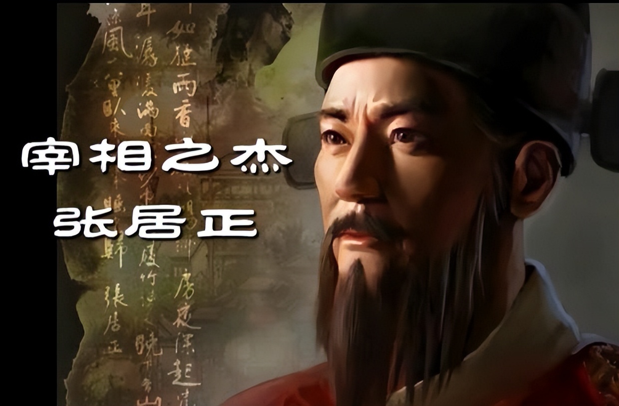 Ranking of the six civil servants of the Ming Dynasty - iMedia