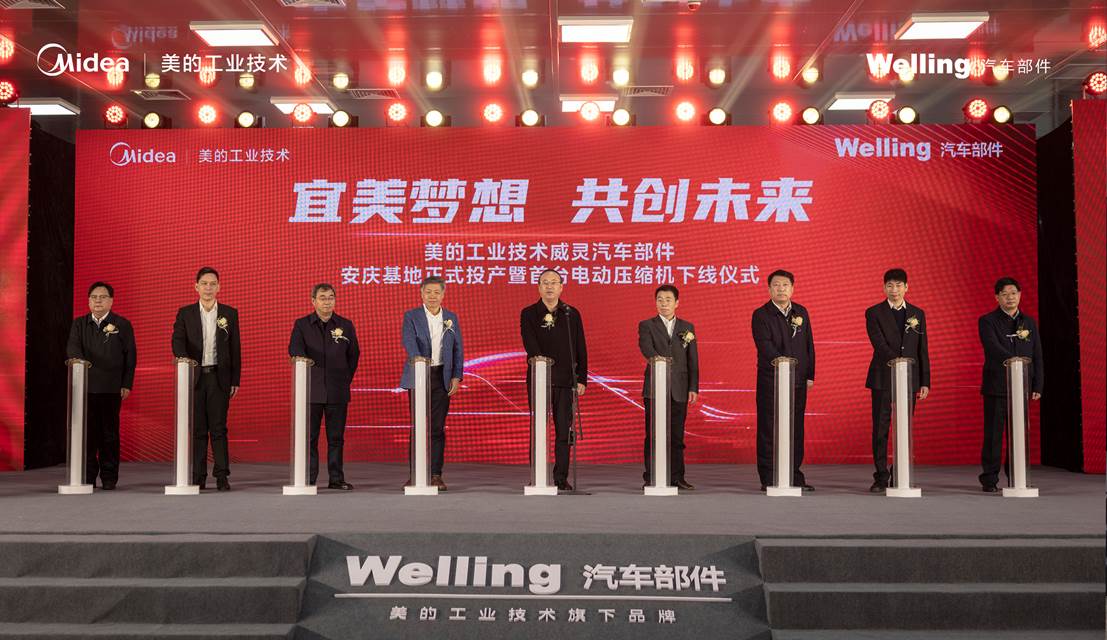 Flock to the second growth curve of new energy home appliance companies ...