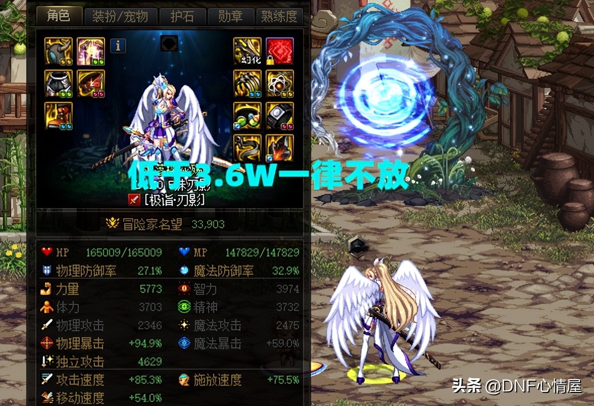 DNF: Analysis of the 3rd stage team release of the legion!No reputation below 3.6W, choose ...