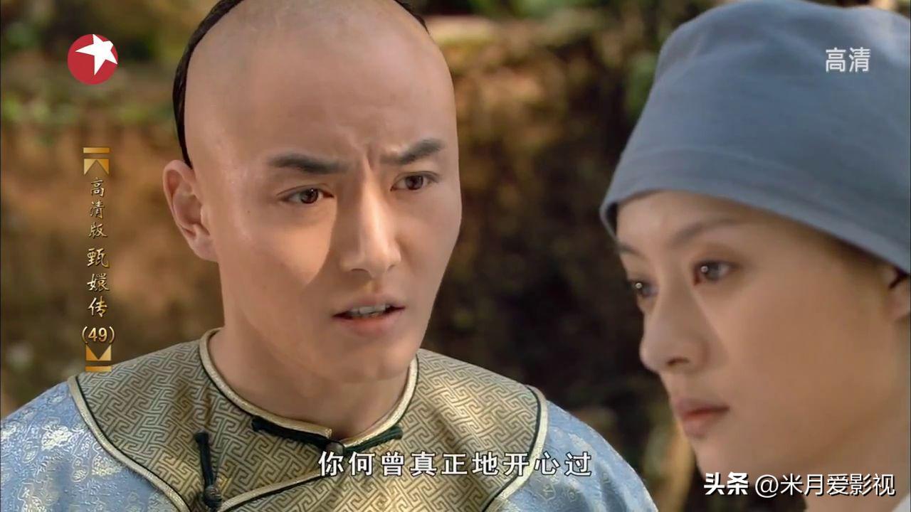 Why did Zhen Huan have an affair with King Guojun and was not condemned by others - iMedia