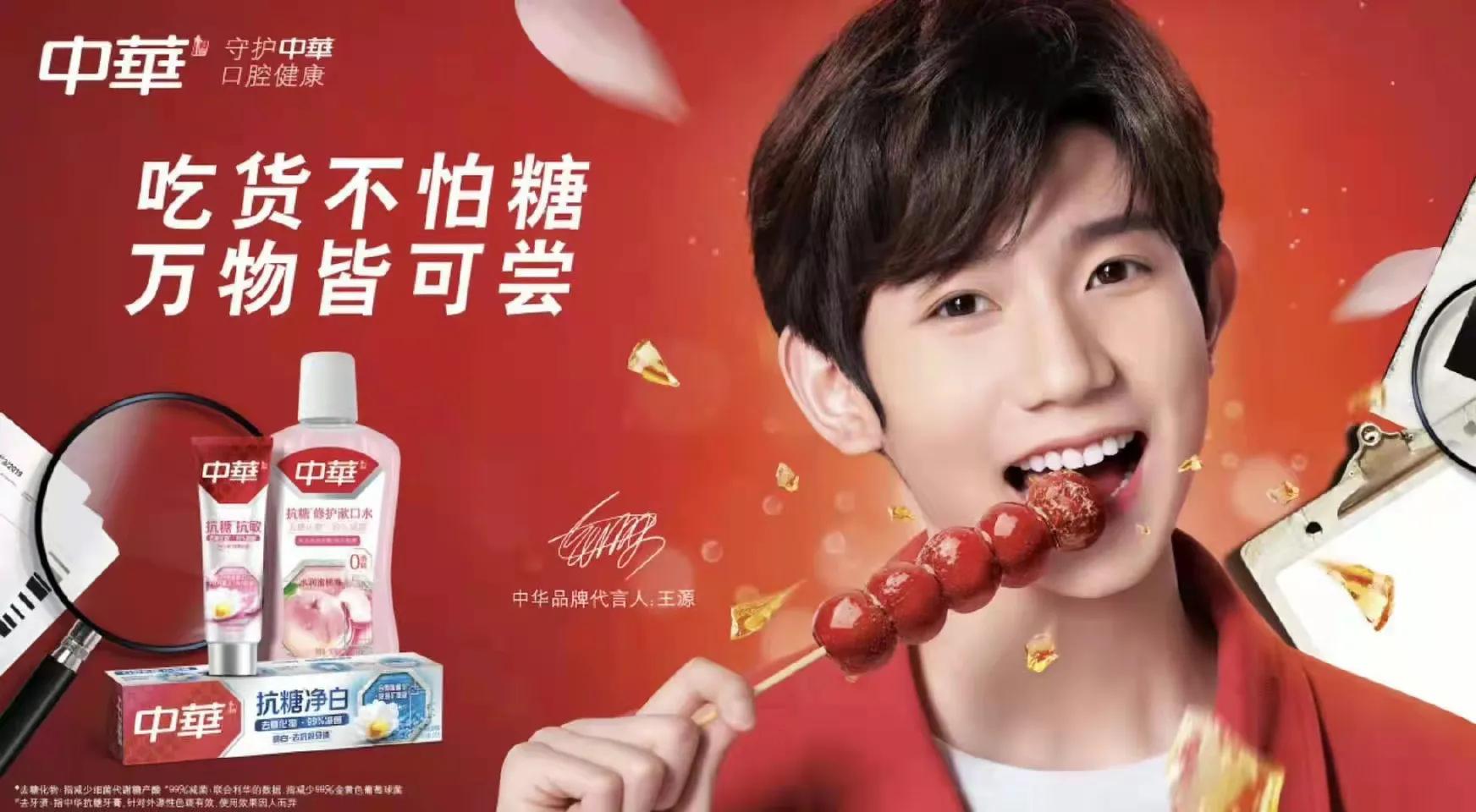 Wang Yuan: Chinese anti-sugar, eat all over the world - iNEWS