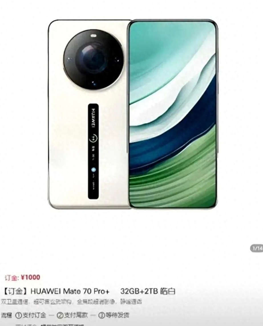 華為Mate70 Pro即將投產，5nm麒麟9100 +鴻蒙 OS 5.0,還帶來6大升級 - 資訊咖