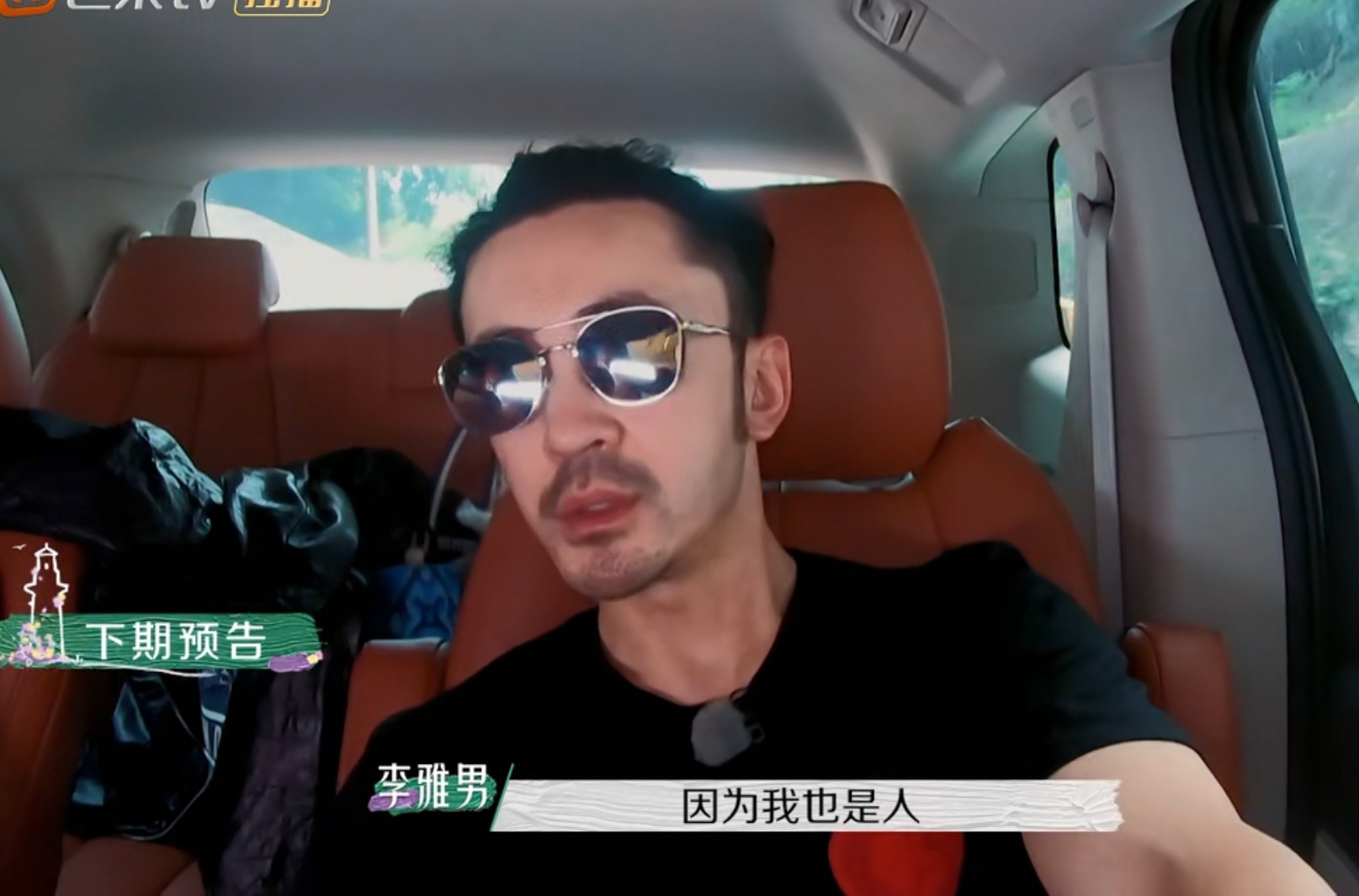 Li Yanan hinted that his ex-wife had problems in marriage, Jiang Feifei ...