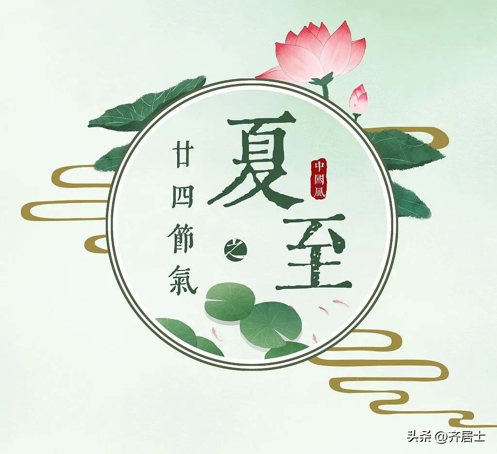 The summer solstice is here, 20 most beautiful poems, let you share the ...