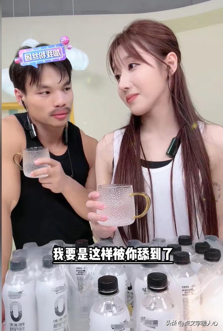 Once "Brother Zui" can really catch up with sister Qiao, will your ...