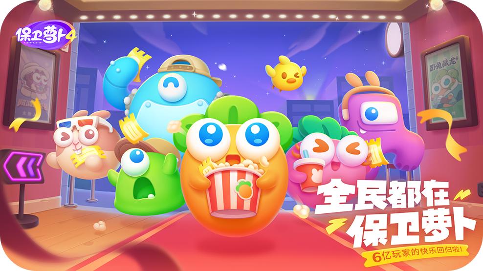 Defend the radish 4 white radish legend level 58 no damage guide - iNEWS