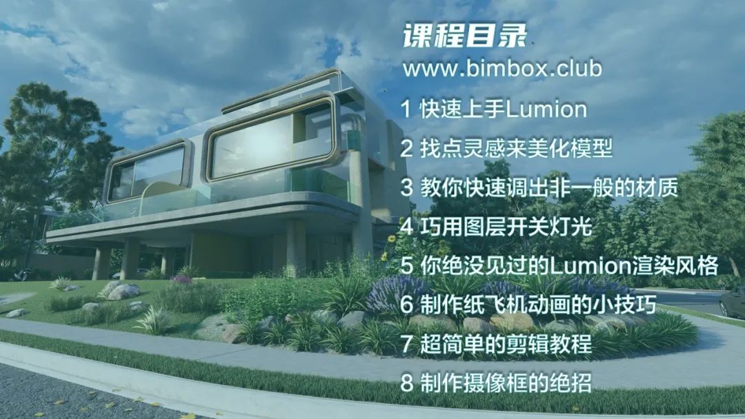 Winning two consecutive rendering competitions, what is this little ...