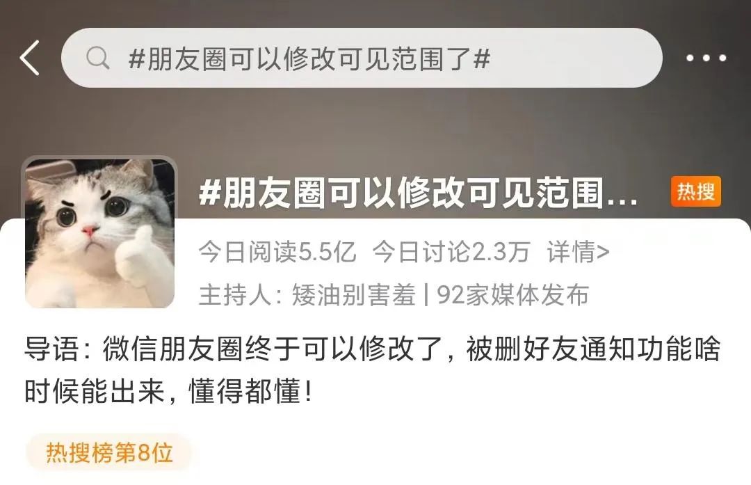WeChat update: 99 pictures can be sent at a time, and the circle of ...
