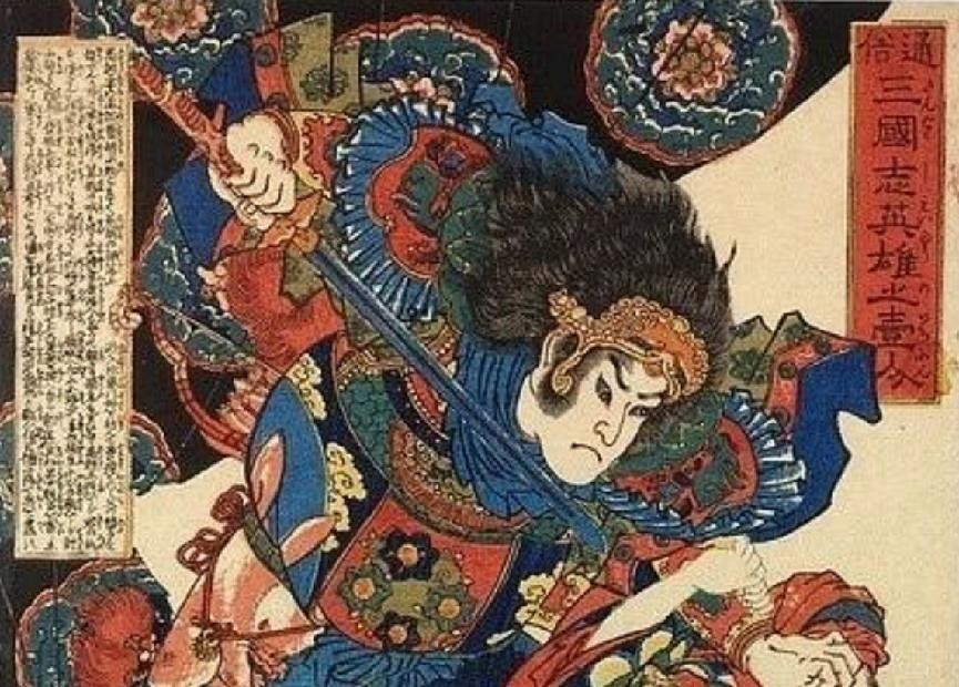 The Spread and Transmutation of Three Kingdoms Culture in Japan - iNEWS