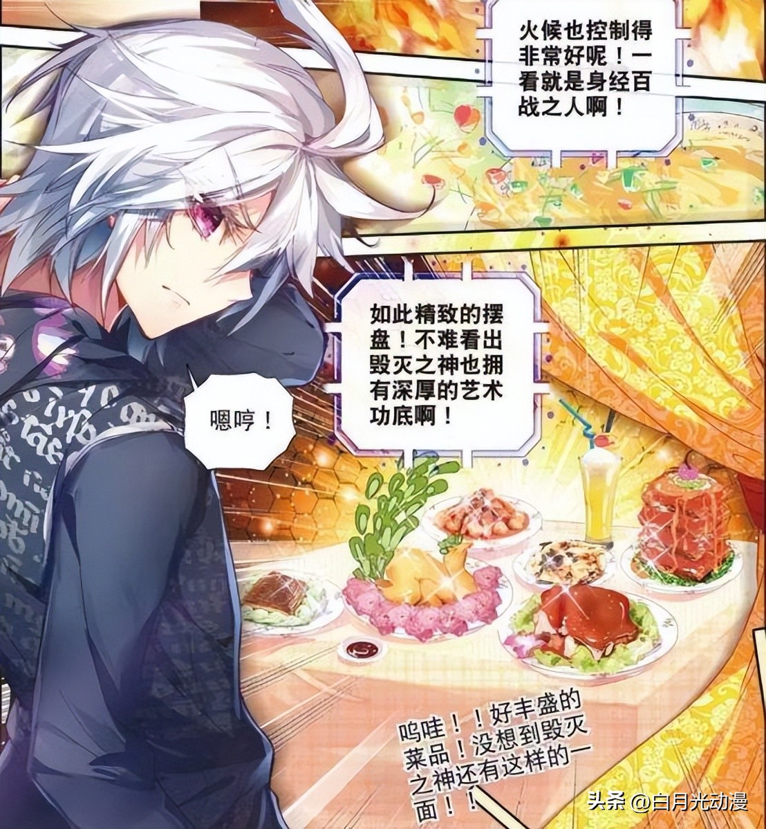 Legend of the Gods: 5 cooking gods ranking, God of Cookery Oscar is not ...