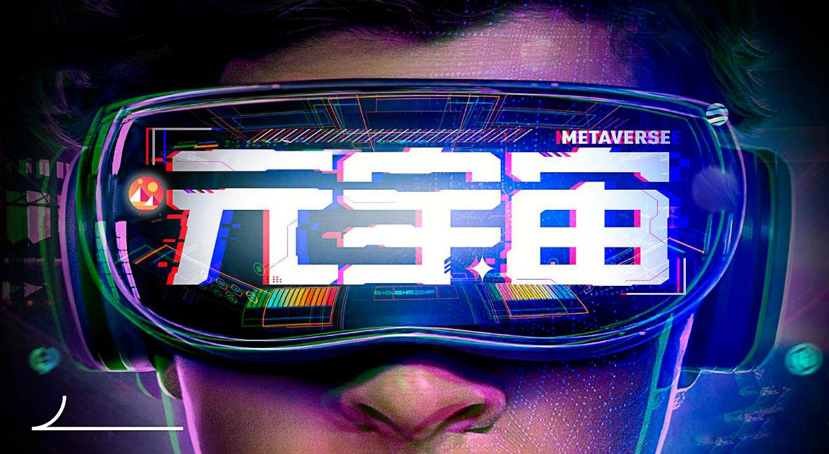 Metaverse is the next outlet? Analysis of the new business model of ...