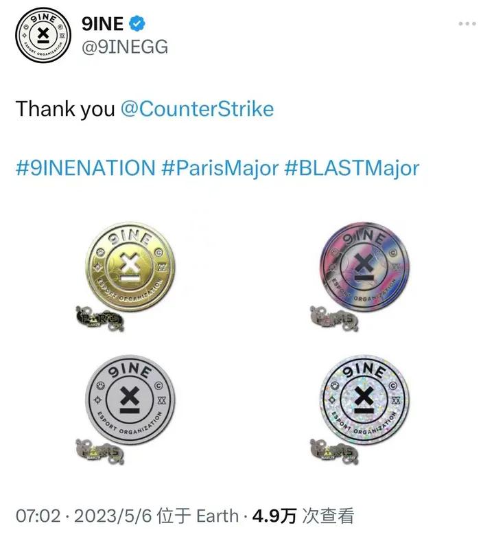 Adjustment of 9INE's team stamp and player signature stamp - iNEWS
