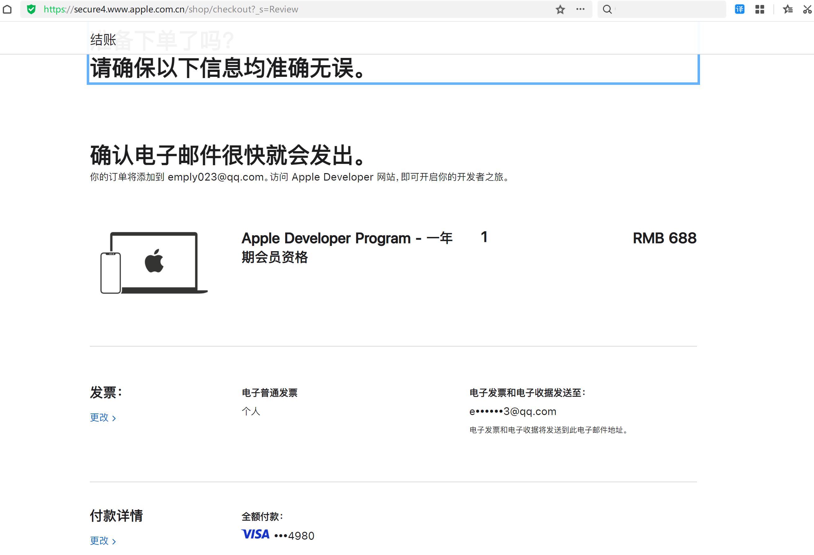 Apple Enterprise Developer Account Registration and Renewal - iMedia