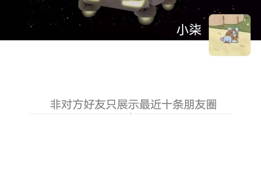 Wechat was deleted one-way friends? Share four detection methods to ...