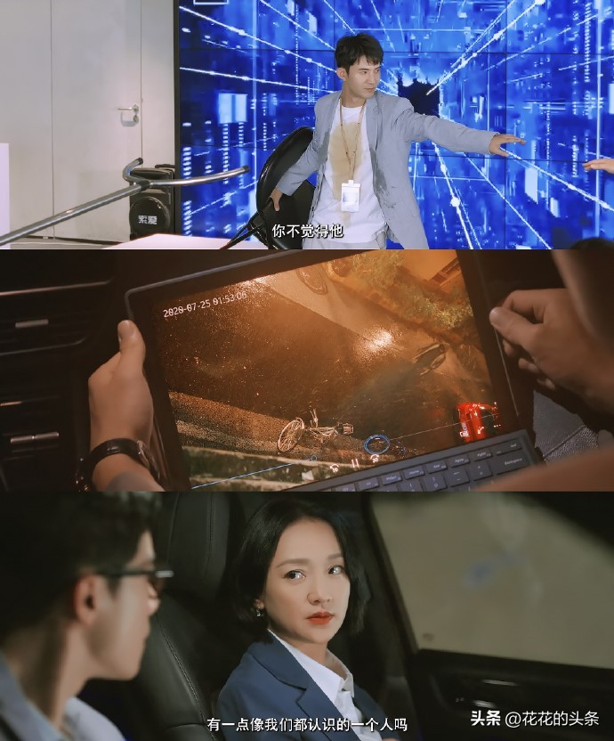 "Imperfect Victim" sparked controversy on the victim's guilt, Zhou Xun played a sober lawyer ...