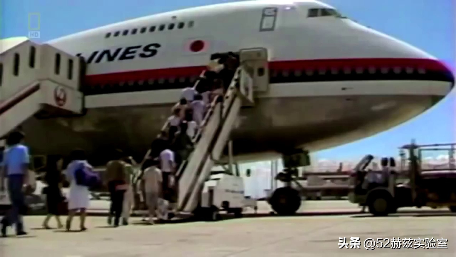 Japan Airlines Flight 123 crash: A row of rivets killed 520 people, how ...