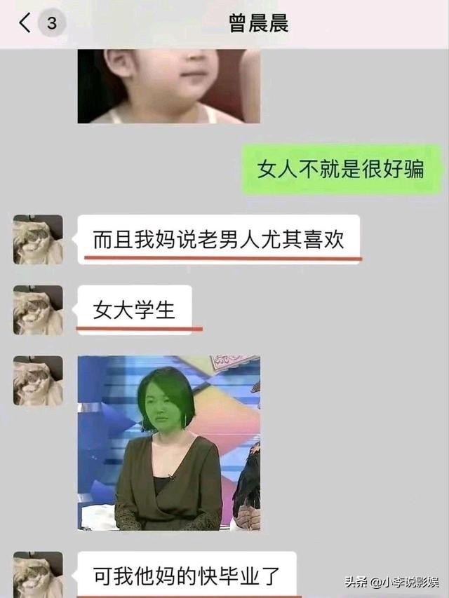 Lian Zong's "20 Years Old Heartbeat" collapsed as soon as it was ...