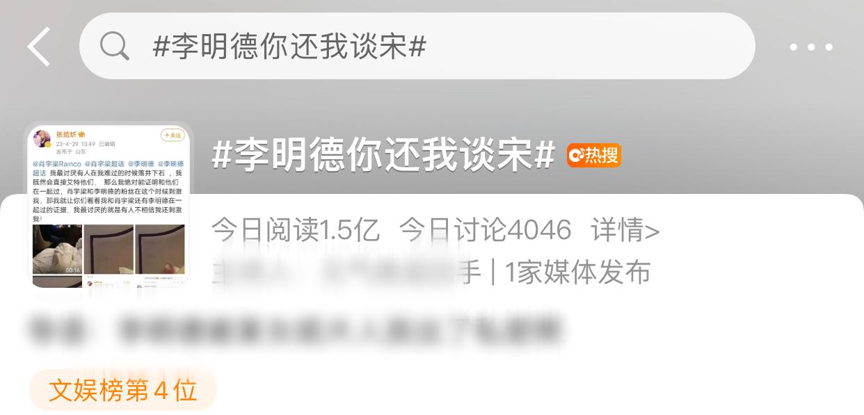 Big Melon In The Circle The 24 Year Old Beauty Producer Zhang Haoxin