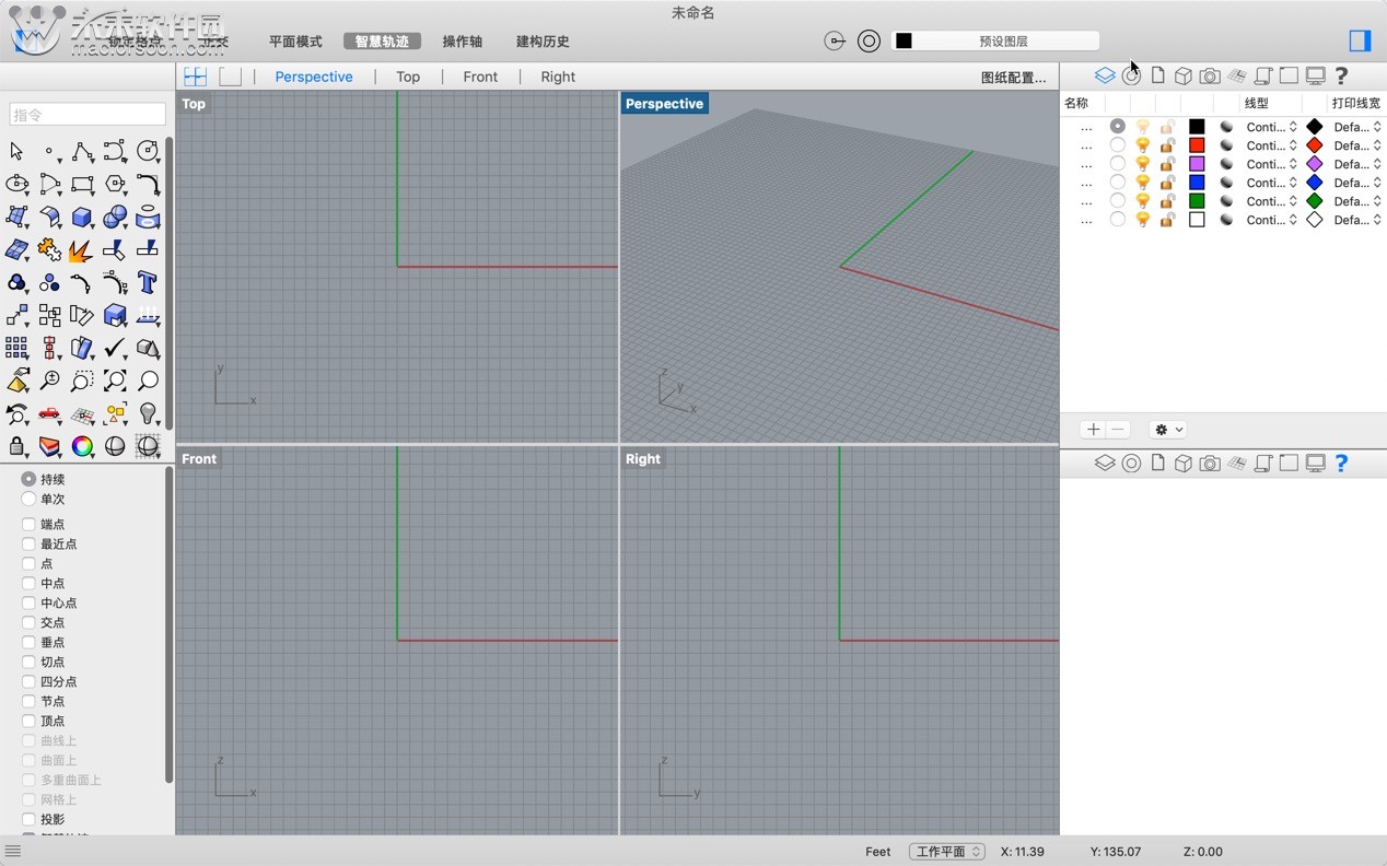 Rhino 3D modeling software: Rhinoceros mac Chinese version - iNEWS