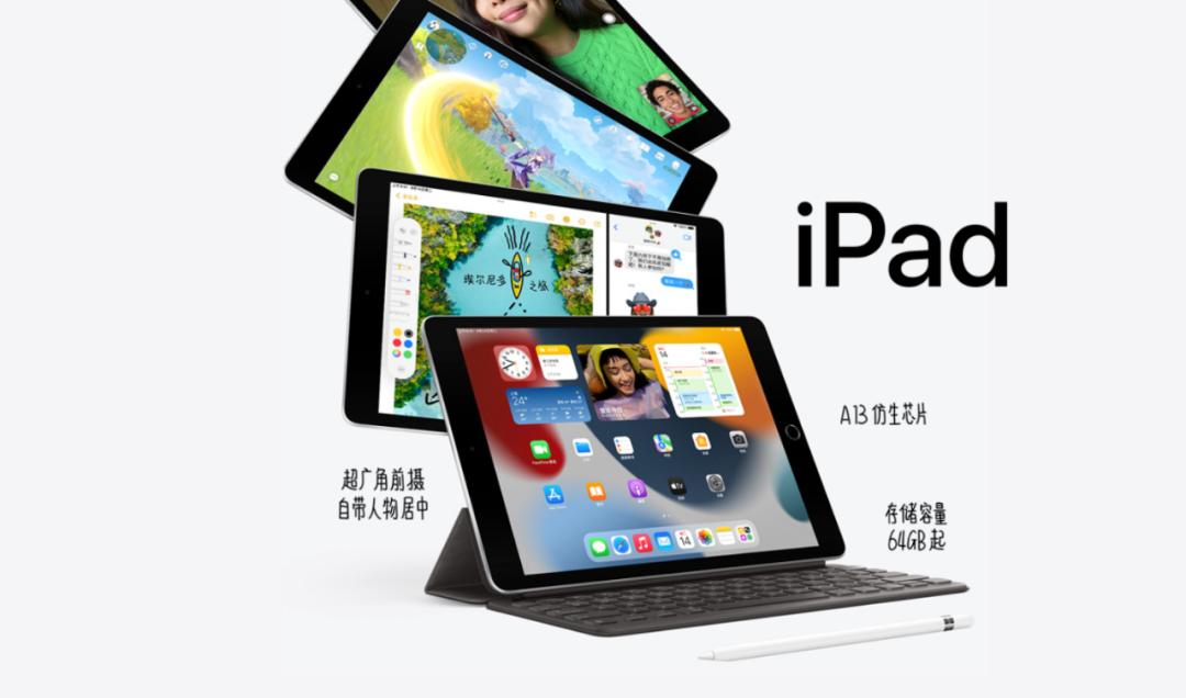 Android tablets are high-end, Dimensity 9000 tablets are here - iNEWS