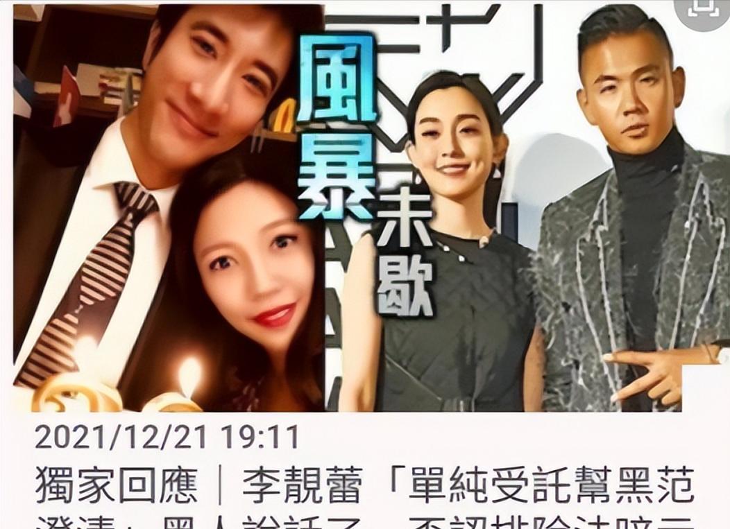Photos of Leehom Wang's chaotic battle and 3 people's love are exposed! Fan Weiqi and Vivian Hsu ...