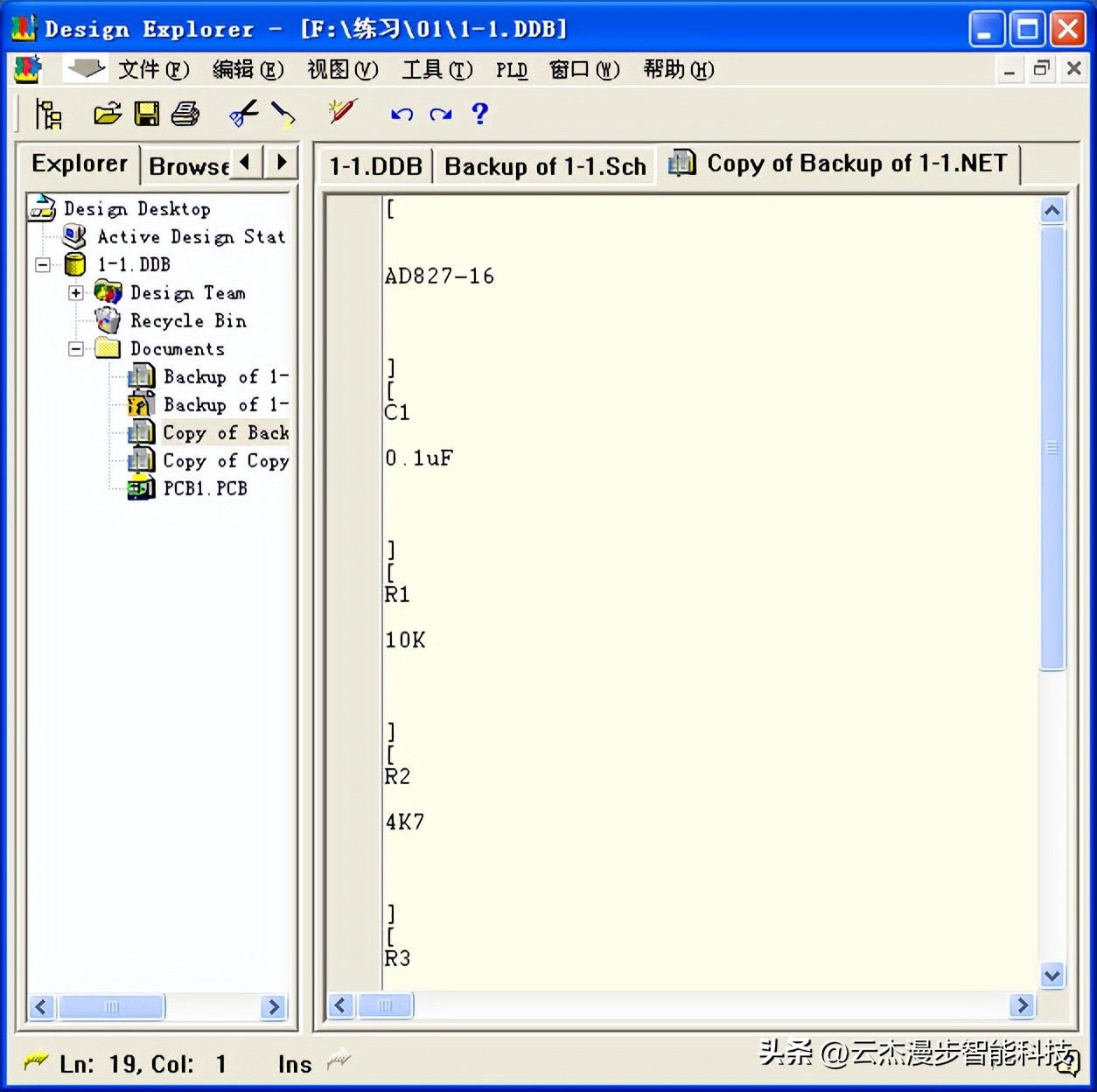 The Basic Steps of Protel Design Circuit Diagram - iNEWS