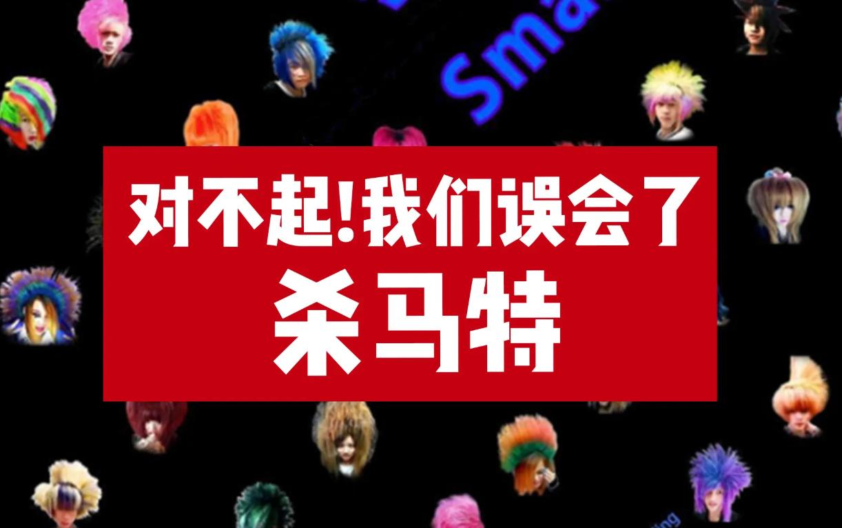 "Godfather Killing Matt" Luo Fuxing fell from the altar, revealing the ...